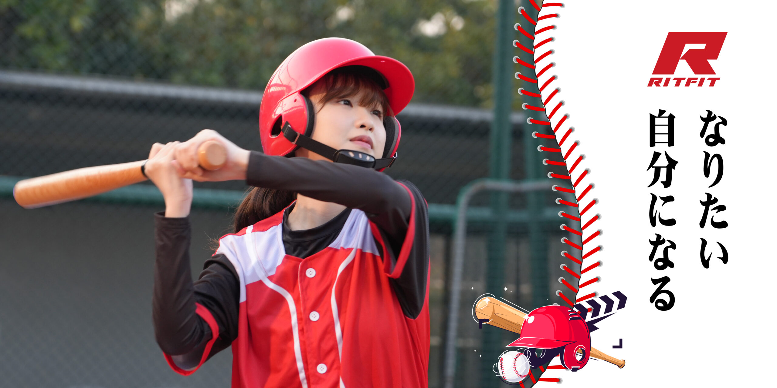 RITFITについて - Ritfit Japan