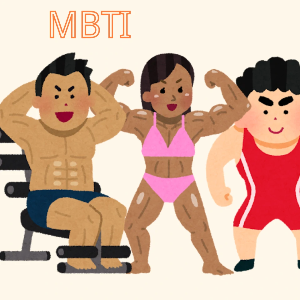 あなたのスポーツタイプは？スポーツから紐解く個性と適性 - Ritfit Japan